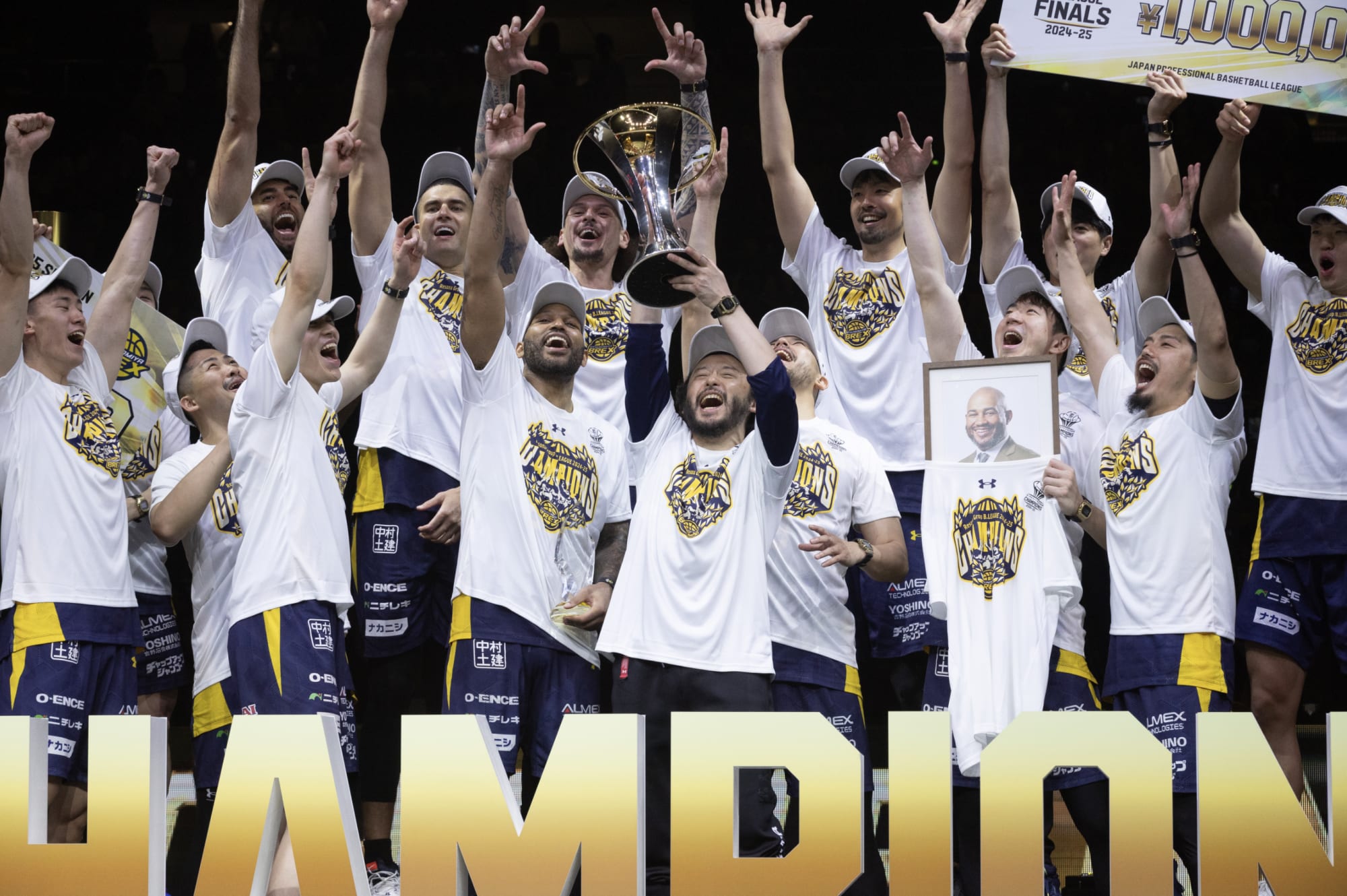 Meet the BCL Asia 2025 teams: Utsunomiya Brex - Basketball Champions League Asia 2025 | FIBA ...